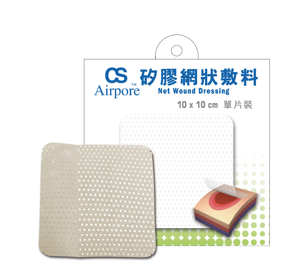 Silicone Net Wound Dressing